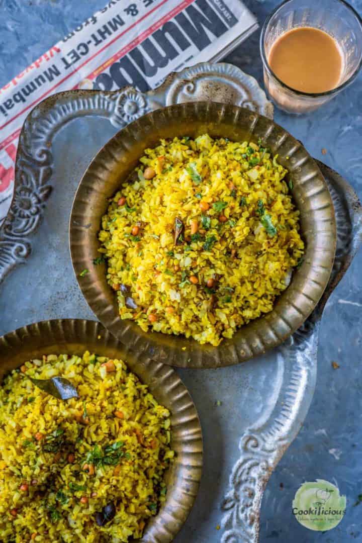 Puli Aval Upma | Tamarind Poha Recipe – Cookilicious